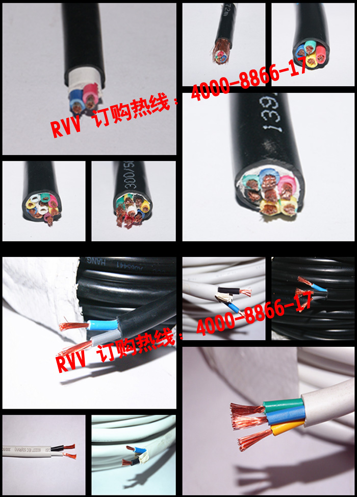 4平方护套软线|软护套线(RVV4×4)|4芯护套线|护套线型号规格-杭州安信电