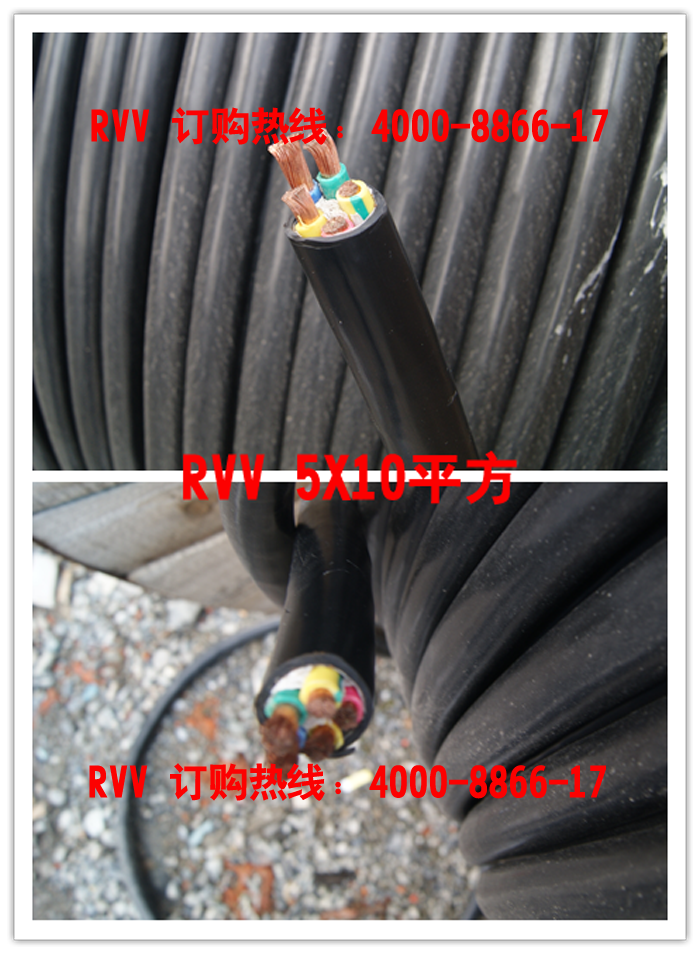 10平方护套软线|软护套线(RVV5×10)|5芯护套线|护套线型号规格-杭州安